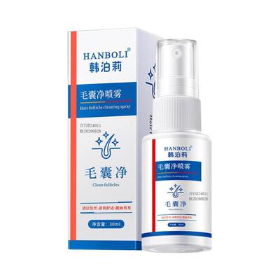 毛囊炎头部用头皮上专长痘痘膏特止痒菌效溢脂性净喷雾剂非洗发水