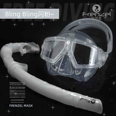 FRENZEL法兰左自由潜水面镜Bling硅胶呼吸管美人鱼
