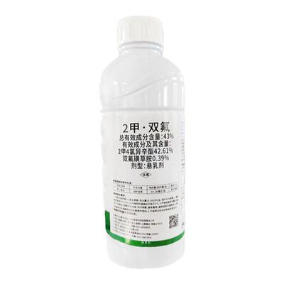 绿霸35%硝烟莠去津玉米田除草剂