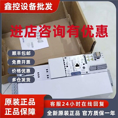 议价议价E84AVTCE2234VX0 E84AVTCE3024SBS 伦茨变频器现货包邮咨