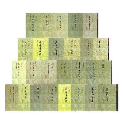 中国古典文学丛书上海古籍出版社