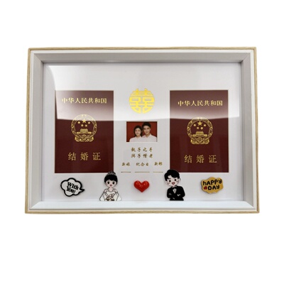 结婚证相框创意情侣礼物摆台木