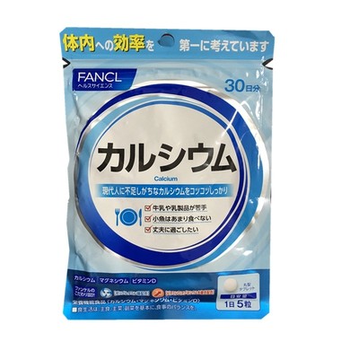 新版日本本土 FANCL钙片钙镁VD片矿物质钙片维生素D 30日150粒