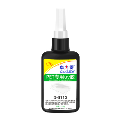 透明PET塑料专用胶水D-3110