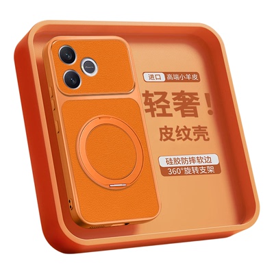 适用荣耀play11plus皮纹手机壳
