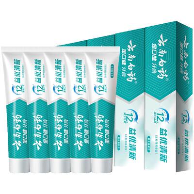 云南白药牙膏145g*5冰柠清新口气