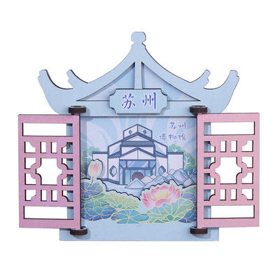 苏州开窗木质冰箱贴城市旅游