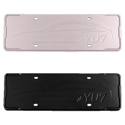 适用于小米YU7/SU7全包边车牌框