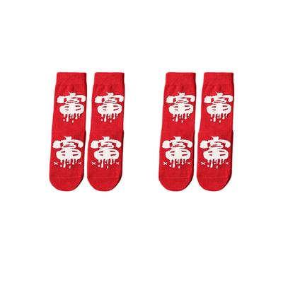 JOJO'SLIFEPD本命年新年袜