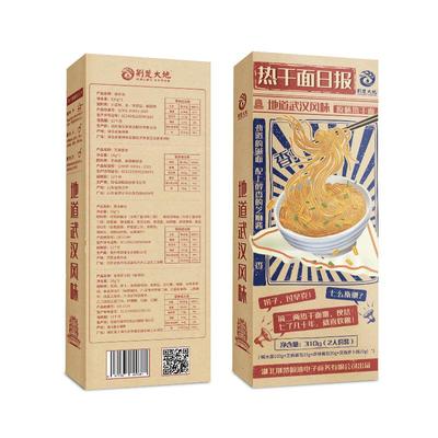 荆楚大地武汉热干面牛肉味原味