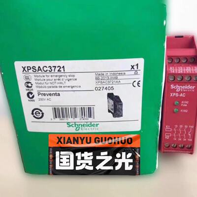 议价XPSAC3721全新原装正品施耐德，现货询价