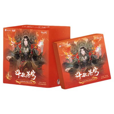斗破苍穹九转乾坤系列徽章盲盒