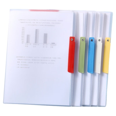 A3旋转拉杆夹文件夹试卷收纳袋文件夹侧开扣式学生收纳资料夹透明