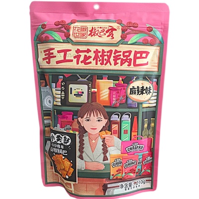 花椒世家锅巴无蔗糖椒巴客