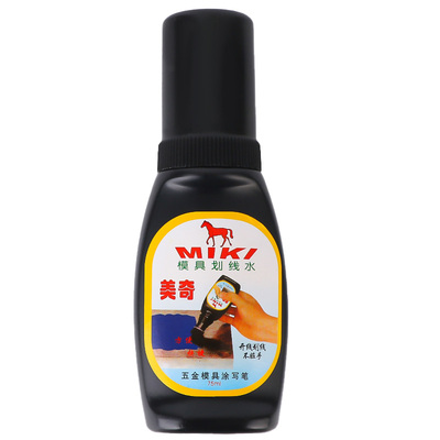 模具标线划线水蓝色丹金水