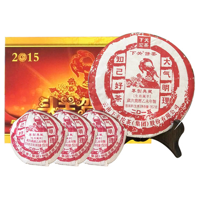 下关2014年生肖羊小套装1.207kg