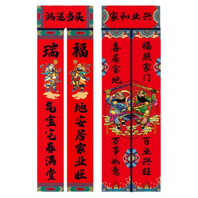 2026马年春联过年创意对联门贴