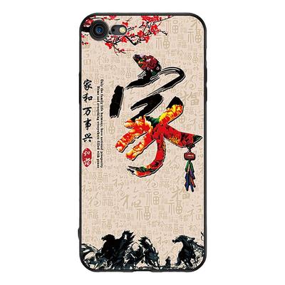 适用苹果7/8软壳4.7英寸