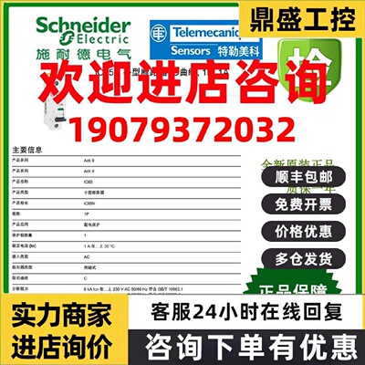 议价A9F18120/A9F18125/A9F18132/A9F18140/A9F18150/A9F18163施