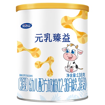 完达山元乳臻益3段婴幼儿配方奶粉138g 便携装试吃