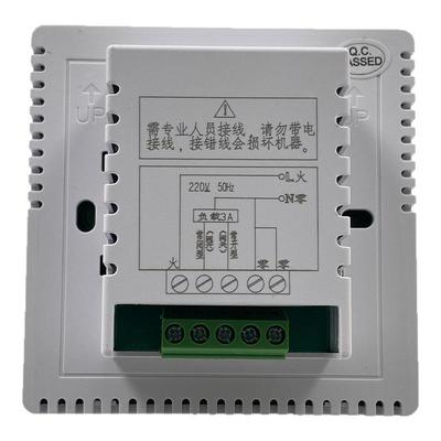 达曼水地暖通用液晶大屏显示
