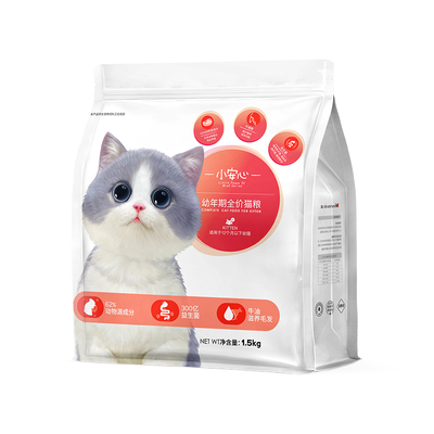 小安心羊奶幼猫专用猫粮2斤