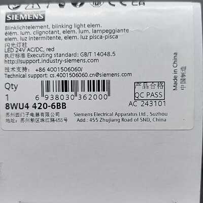 议价8WU44206BB适用