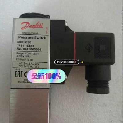 议价061B000066丹佛斯danfoss压力开关MBC5100 1411-1DC04
