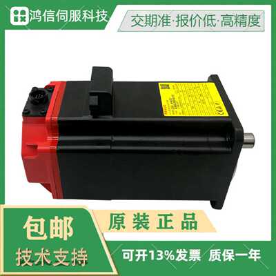 议价A06B-0272-B075 2272-B075 B705发那科FANUC机床电机原装马达