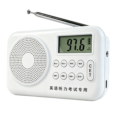 索贝纳四六级听力收音机