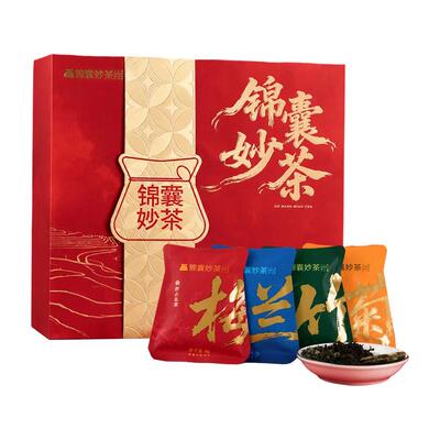茶甜甜锦囊妙茶梅兰竹菊茶叶礼盒梅占红茶毛峰肉桂一级茶叶小包装
