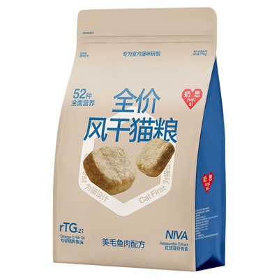 naisi奶思生骨肉风干粮