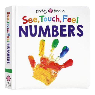 触觉视觉嗅觉感官认知数字