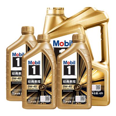 官方旗舰正品MOBIL美孚1号机油