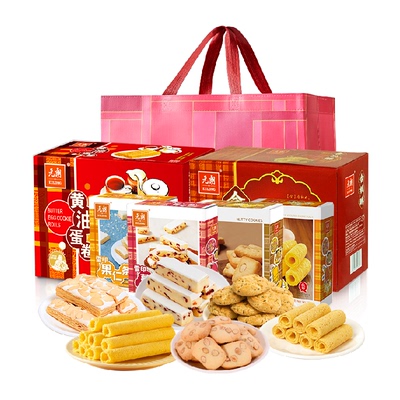 元朗糕点饼干礼盒装礼品送礼