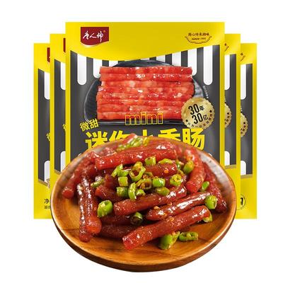 唐人神90g*10迷你小香肠老字号号