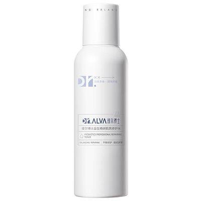 【超级立减】瑷尔博士修护水升级3.0舒缓泛红补水滋润维稳化妆水