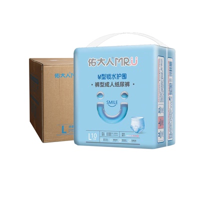 佑大人成人拉拉裤L/XL10片装锁水护围裤型纸尿裤老年人专用