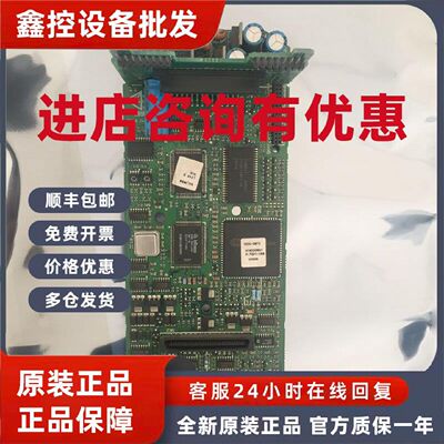 议价艾默生CT变频器UNI1405 UNI1402 UNI1403 UNI1404 主板 UD90A