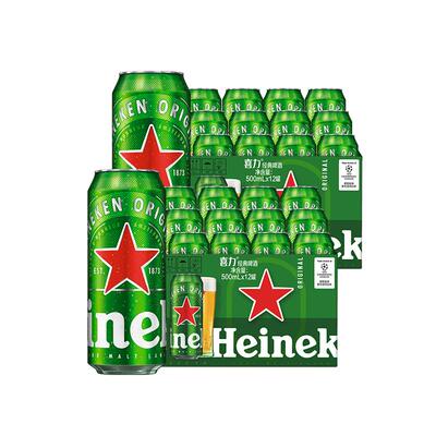 喜力全麦啤酒500ml×24罐×1组
