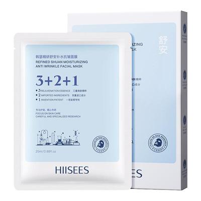 韩瑟精研舒安补水抗皱面膜正品女