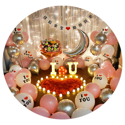 求婚道具浪漫场景告白布置装饰