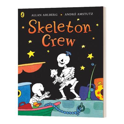 有趣的骨头韵文式句子字汇学习