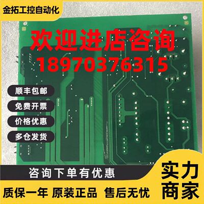 议价伟肯VACON变频器PC00489D  PC00247D电源驱动板690V  详细询
