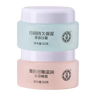 大宝日晚霜补水保湿百补