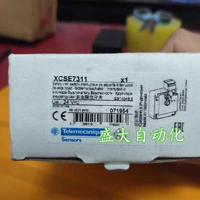 议价XCSE7312/XCSE7311/XCSE8311/XCSE8312/XCSE5311施耐德限位开