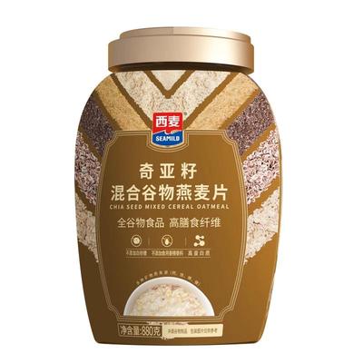 西麦奇亚籽谷物燕麦片独立小袋装