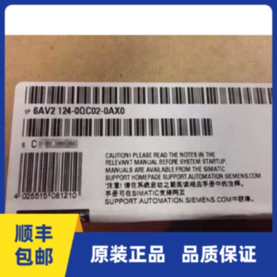 询价6AV2 1240QC020AX0 6AV21240QC020AX0