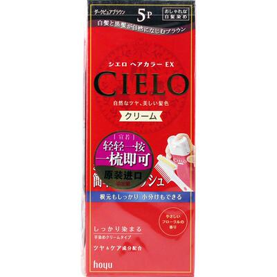 美源日本进口宣若染发膏