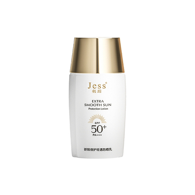 玫瑰谷直邮名后防晒乳SPF45PA+++